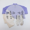 남자 간절기 코디 여름과 가을 사이 입기 좋은 데일리룩 네이버 블로그